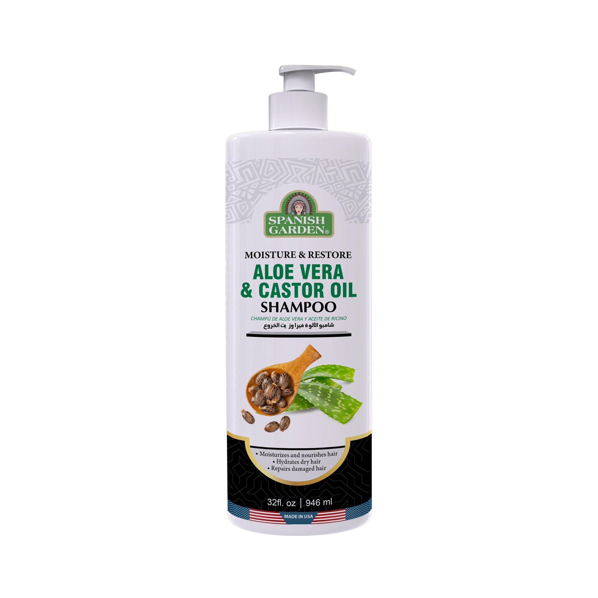 Spanish Garden Aloe Vera Shampoo - Planet Beauty