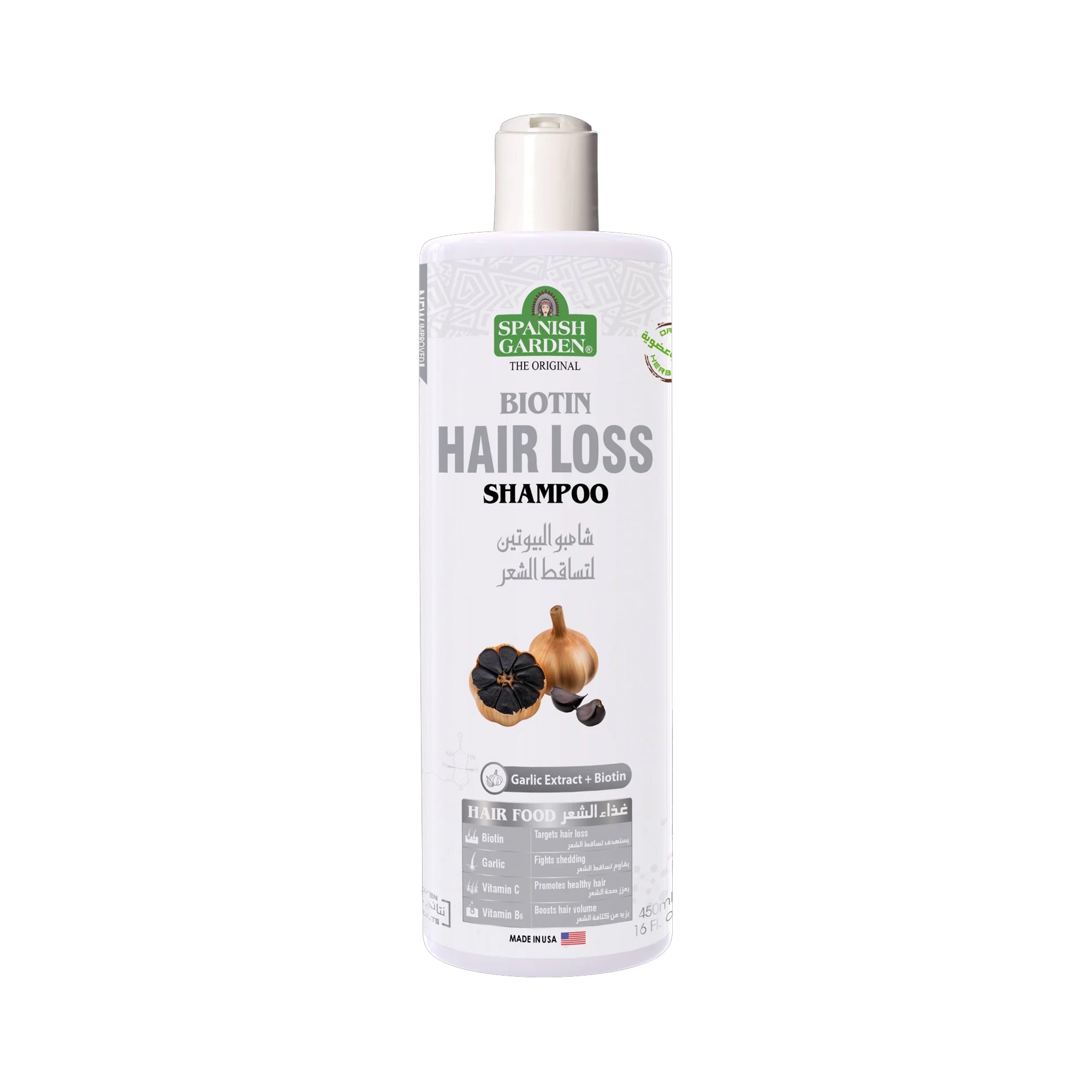 Spanish Garden Biotin Shampoo - Planet Beauty
